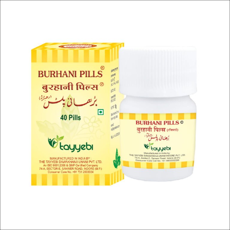 Burhani Pills - Tayyebi Herbals